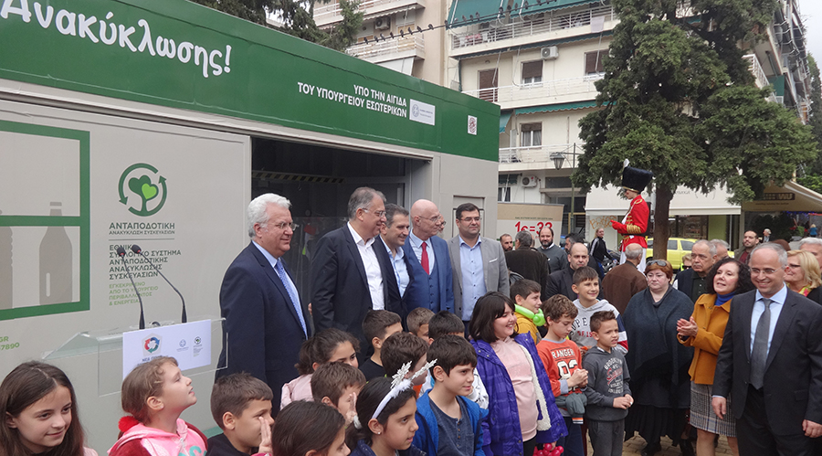 «Σπιτάκια» ανταποδοτικής ανακύκλωσης με σφραγίδα ΥΠ.ΕΣ. - Ecotec