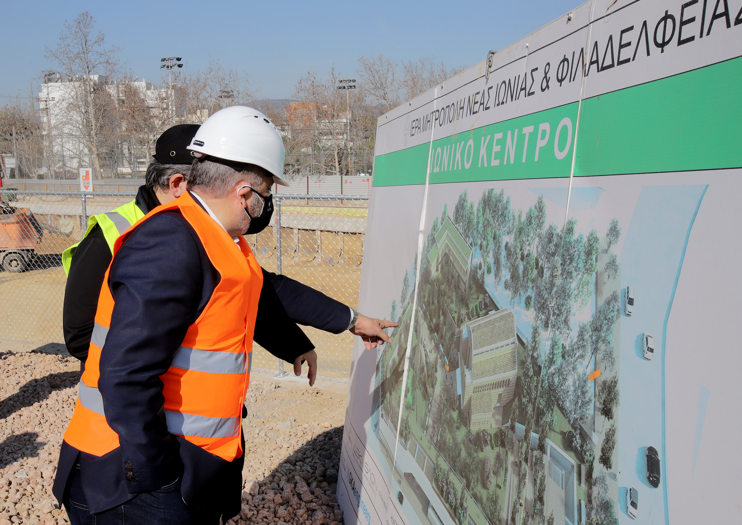 Ιωνικό Κέντρο Νέας Ιωνίας: Έργο με περιβαλλοντικό πρόσημο - Ecotec