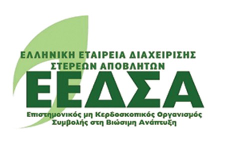 VERDE.TEC FORUM ΣΑΒΒΑΤΟ 18 ΜΑΡΤΙΟΥ 2023: Συζήτηση για την Κυκλική ...