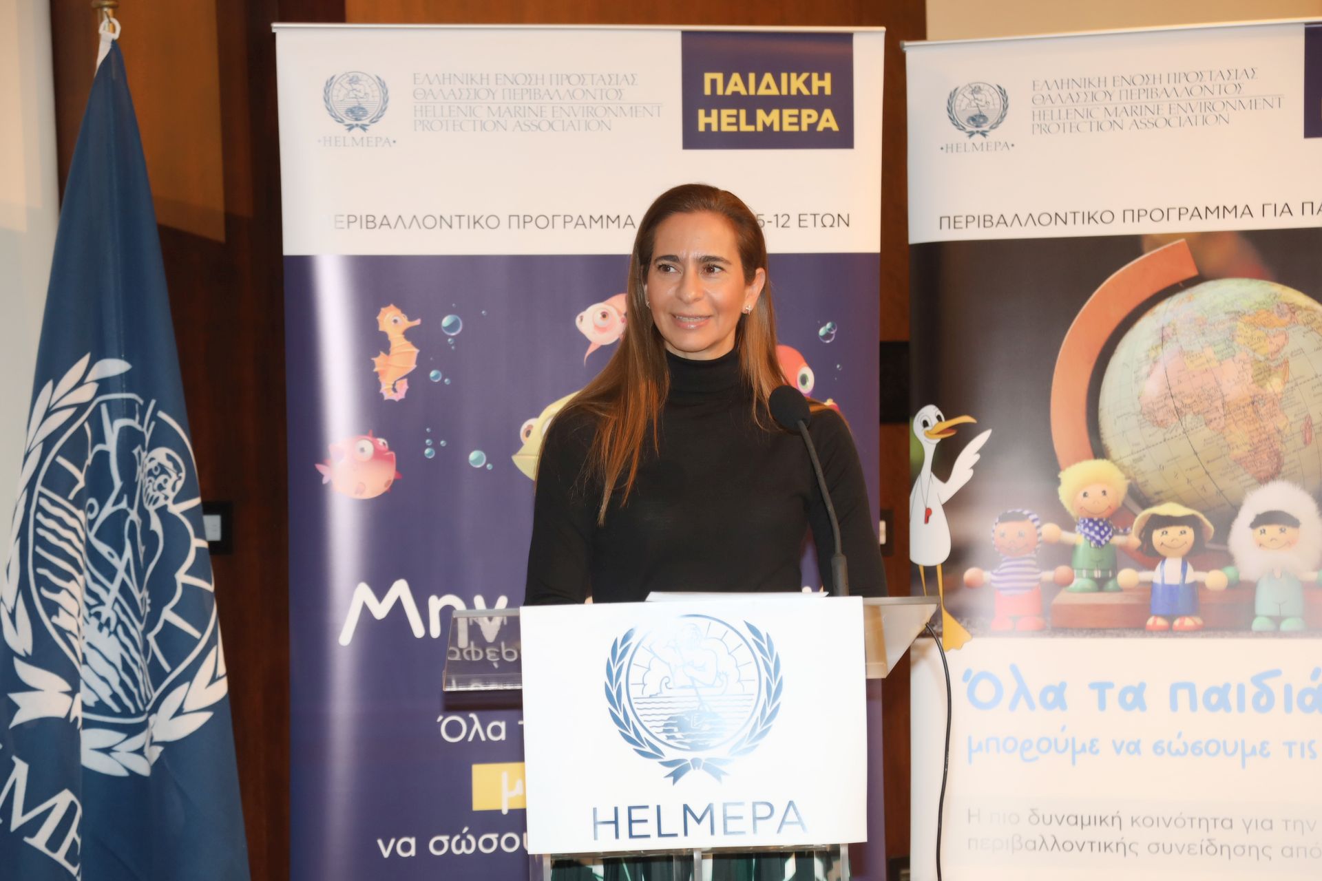 ΠΑΙΔΙΚΗ HELMEPA: Η καταπολέμηση της θαλάσσιας ρύπανσης ξεκινάει απο το νηπιαγωγείο - Ecotec