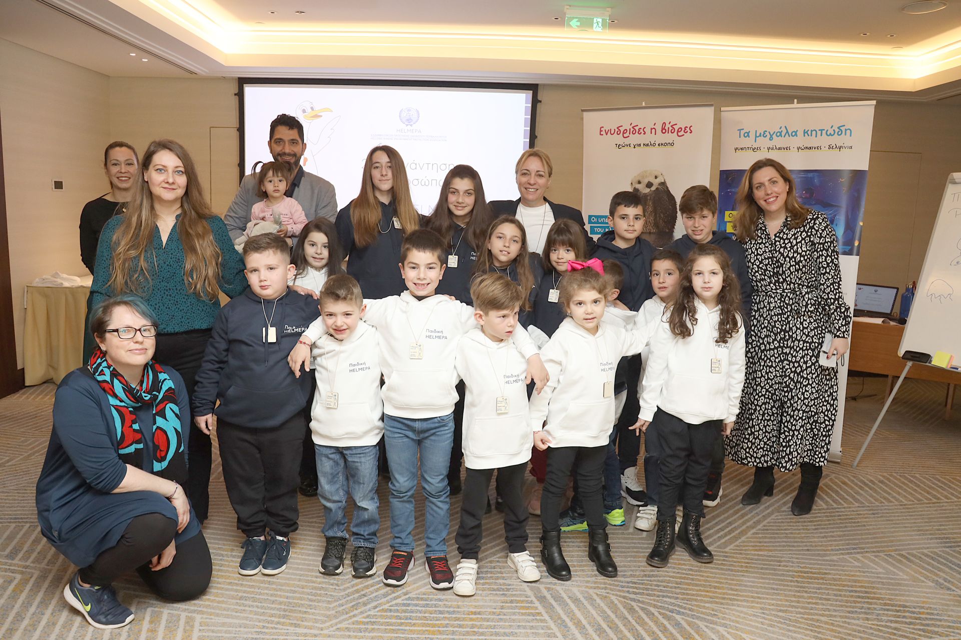 ΠΑΙΔΙΚΗ HELMEPA: Η καταπολέμηση της θαλάσσιας ρύπανσης ξεκινάει απο το νηπιαγωγείο - Ecotec