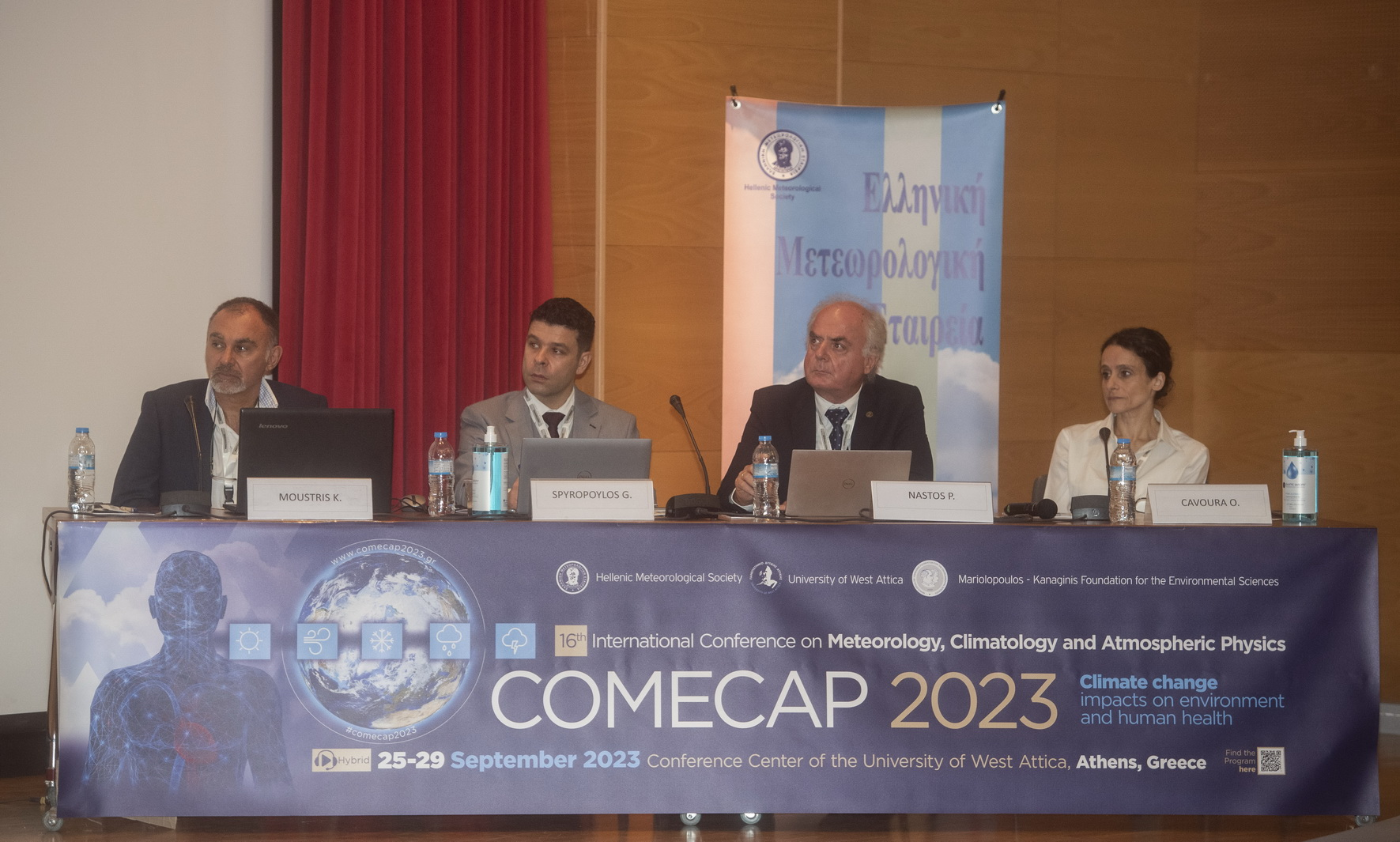 To 16ο Διεθνές Συνέδριο Μετεωρολογίας, COMECAP 2023, αφιερωμένο στις ...