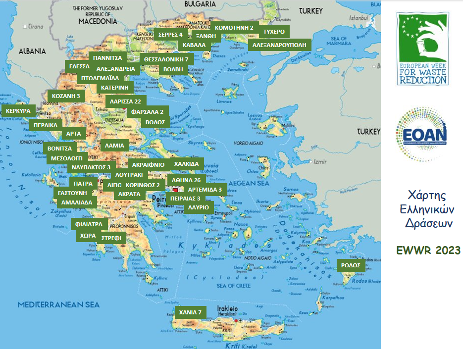 Ευρωπαϊκή Εβδομάδα Μείωσης Αποβλήτων: Ο απολογισμός - Ecotec