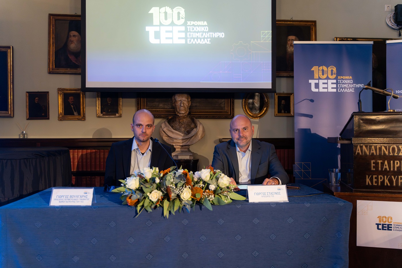 100 χρόνια ΤΕΕ: «Κρίσιμα τα επόμενα 4-5 χρόνια» λέει ο Γιώργος Στασινός ...