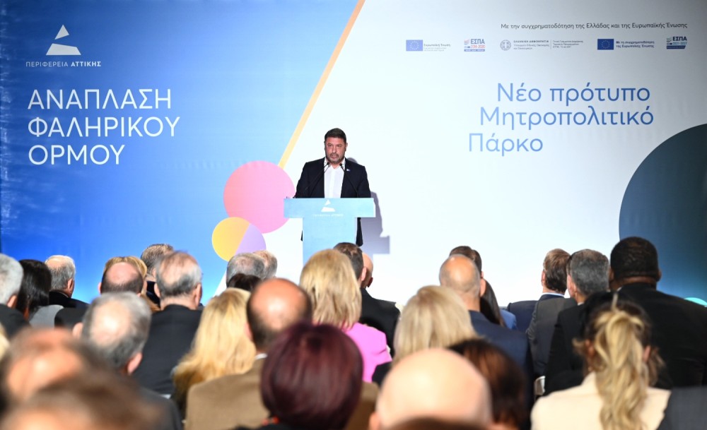 Δείτε το «Αέναον», το Νέο Μητροπολιτικό Πάρκο στον Φαληρικό Όρμο ...
