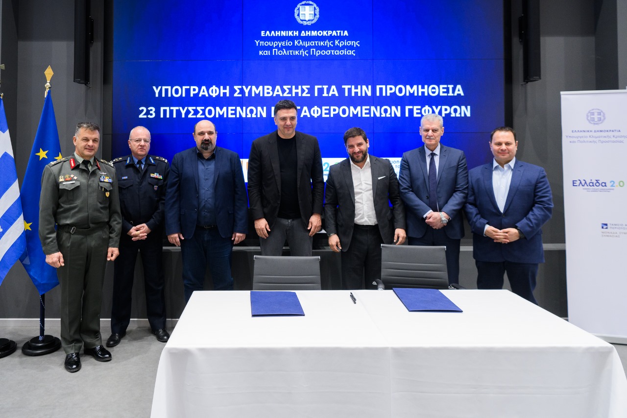 Ακραία καιρικά φαινόμενα: Από τον Ιανουάριο η παράδοση για τις γέφυρες ...