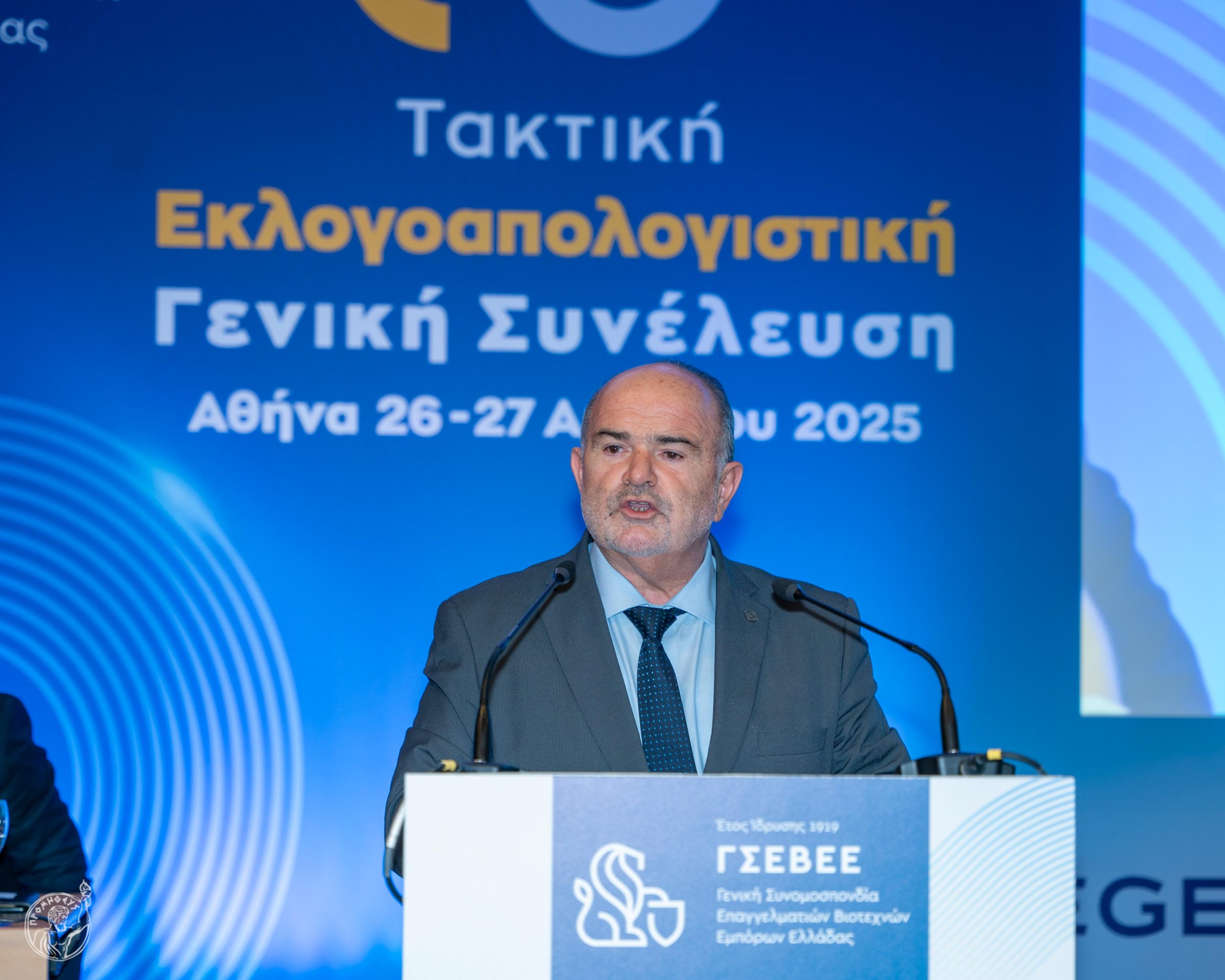 Αποτελέσματα εκλογών ΓΣΕΒΕΕ - Ecotec