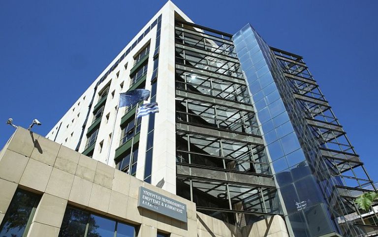 Νέος Γενικός Γραμματέας Ενέργειας και Ορυκτών Πρώτων Υλών και ...