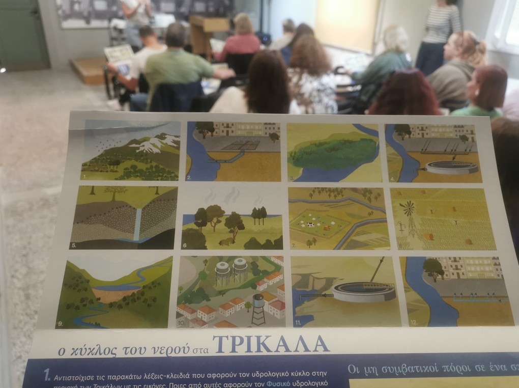 Το νερό και… τα μάτια μας στα Τρίκαλα - Ecotec